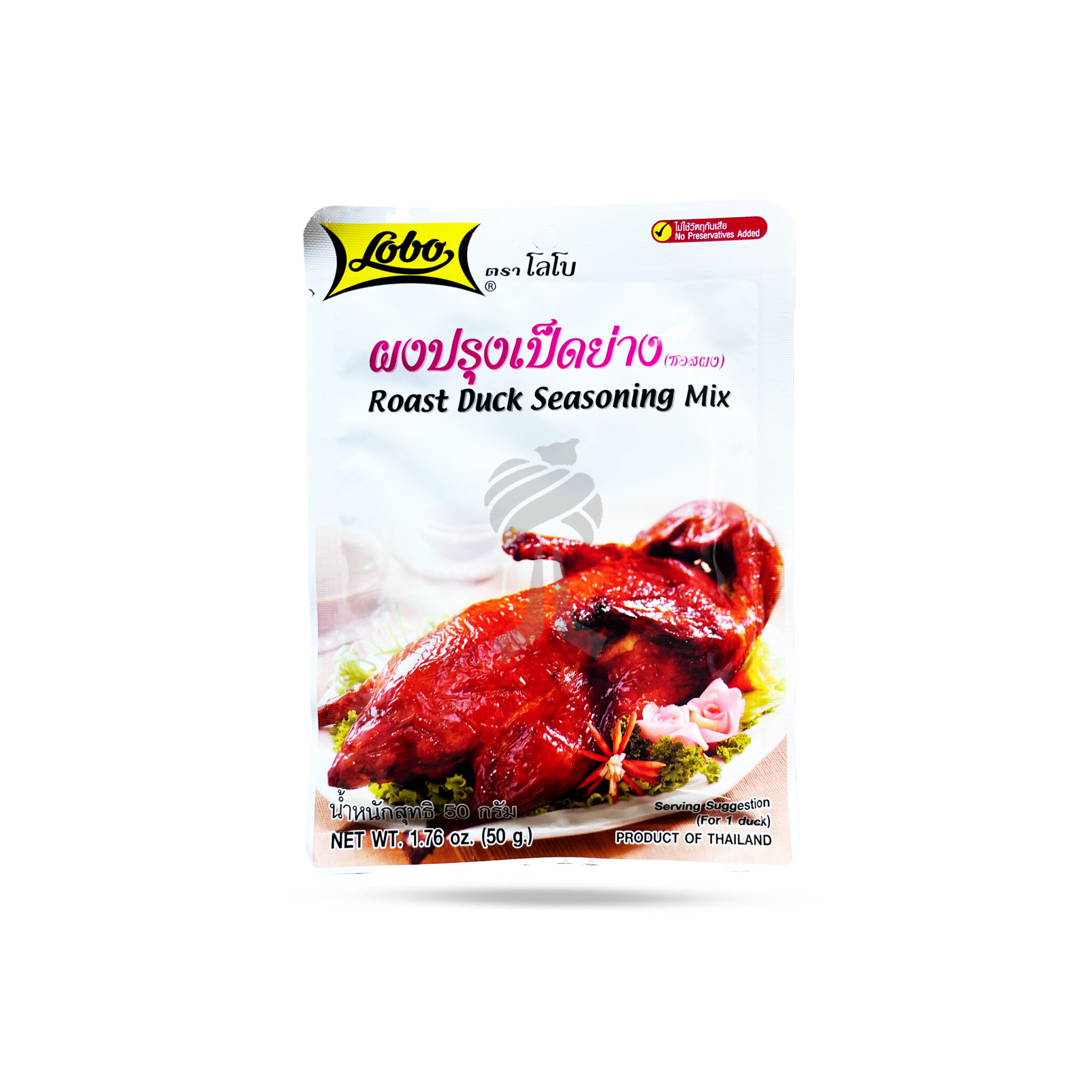 Lobo Red Roast Duck Seasoning 50g • Hallans